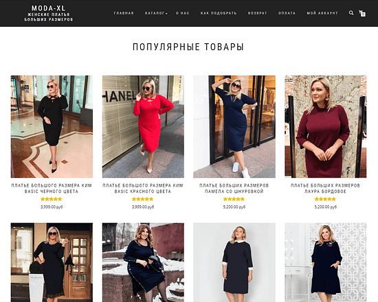 ShopIsle PRO - Modern WordPress theme for online shops @ ThemeIsle